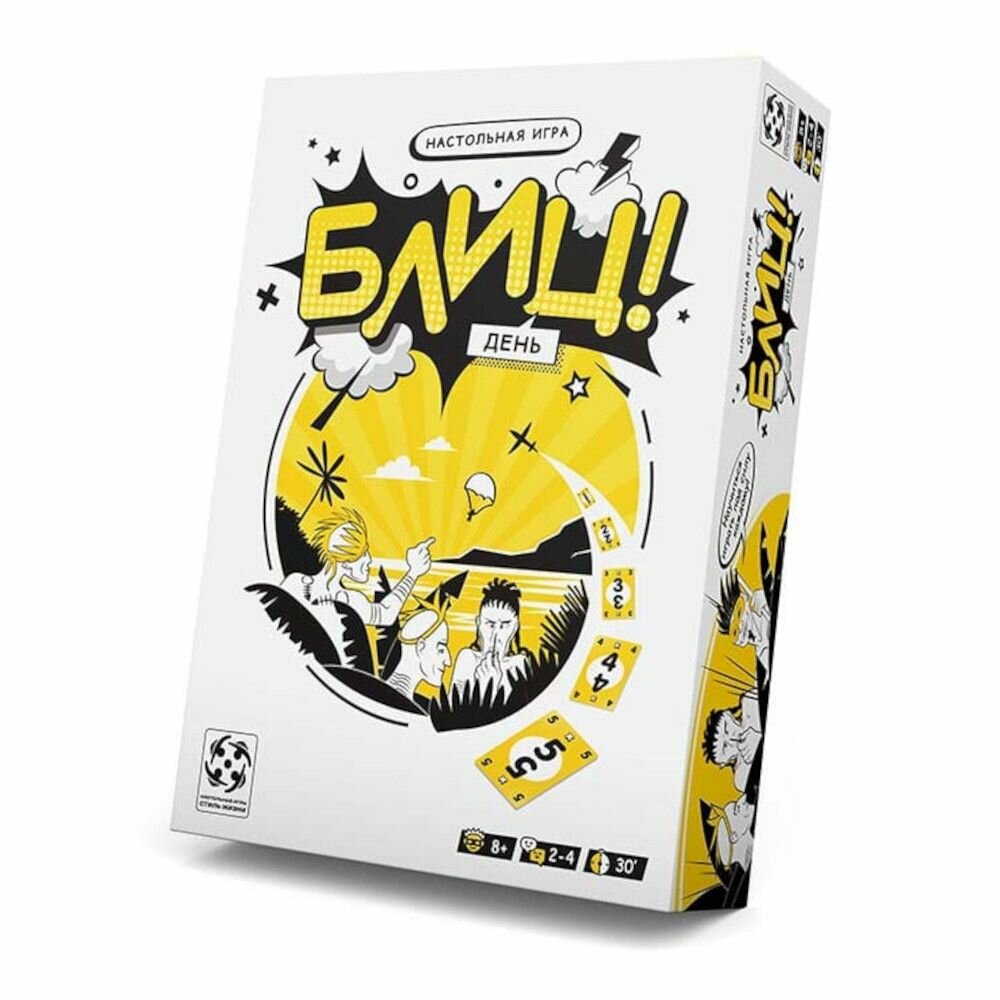 Настольная игра Блиц! День