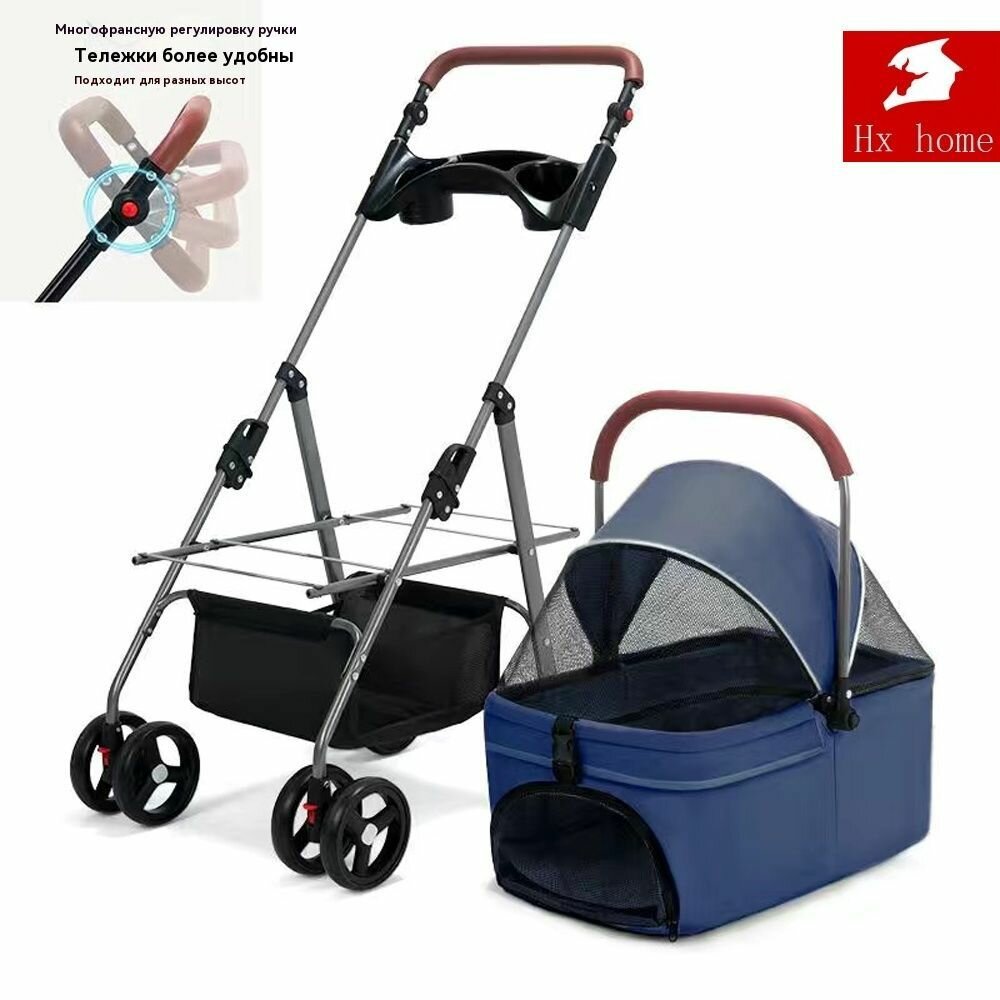 Коляска прогулочная для собак и кошек, для мелких и средних пород , складной