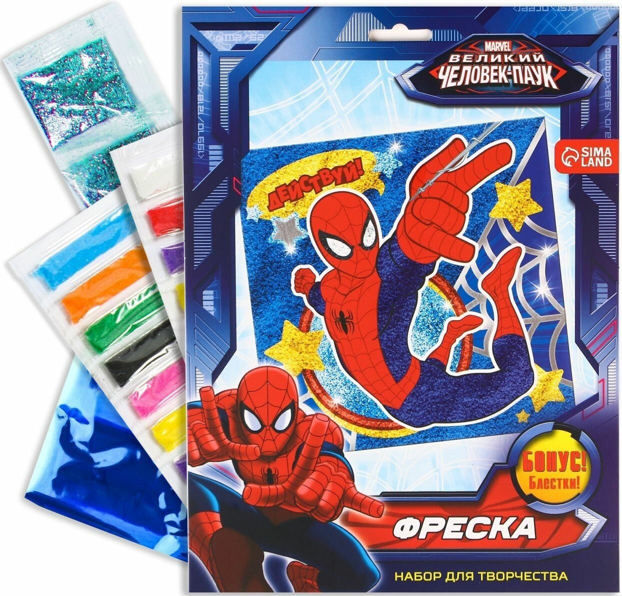 Набор для творчества "Фреска песком с блёстками Человек-паук", детская аппликация на самоклеящайся основе, картина для рисования песком по трафарету, 9 цветов