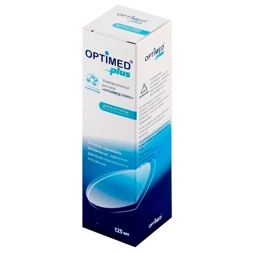 Оптимед Плюс Универсальный раствор для ухода за мягкими контактными линзами 125 мл