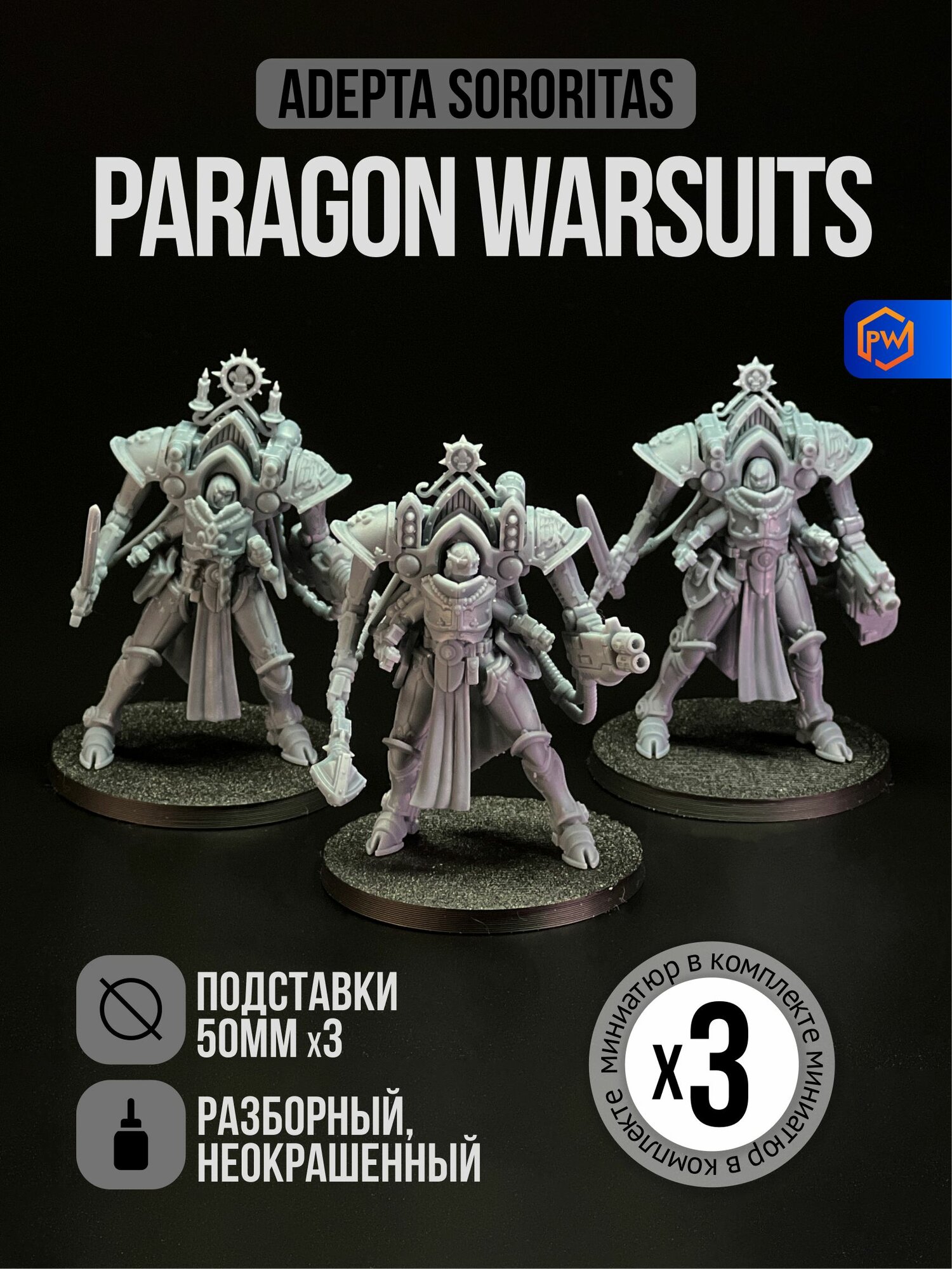 Warhammer 40000 Paragon Warsuits / Adepta Sororitas / Набор миниатюр для настольной игры