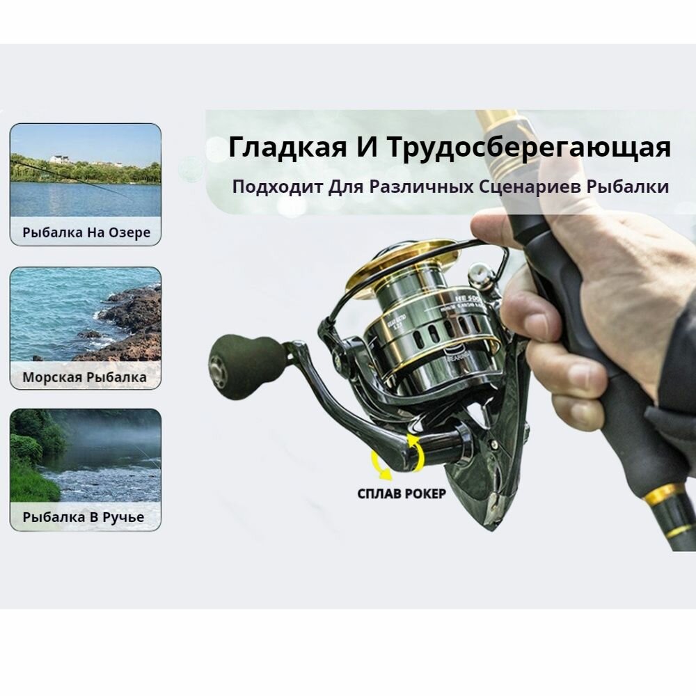 Металлическая Катушка Для Рыбалки H5000/ Катушка Для Спиннинга, Удочки, Фидера / 12+1 Подшипников