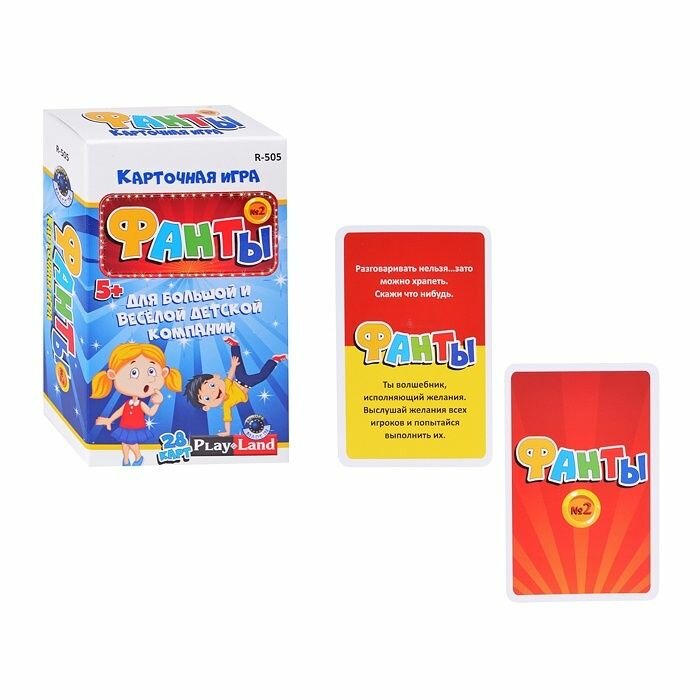 Настольная игра PlayLand Фанты для детей №2 (R-505)