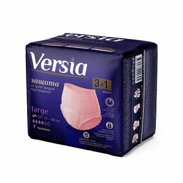 Трусы-подгузники для взрослых Versia Medium, 15х15х13 см, 7 шт, розовый, светло-розовый