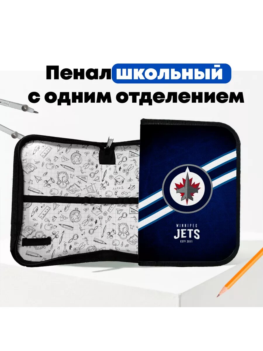 Школьный пенал хоккейный клуб Виннипег Джетс