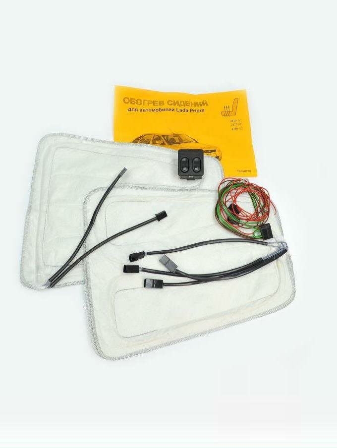Обогрев сидений ВАЗ 2110, завод, + к-т для подключения, 21100-6513010-00
