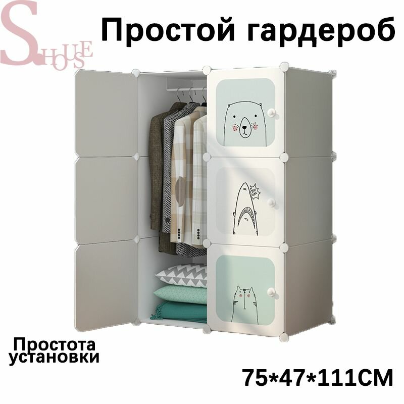 Комод для игрушек — фото 1