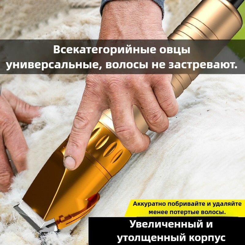 KAHELA 12V электрическая машинка для стрижки овец и коз машинка для стрижки фермы резак шерсть ножницы