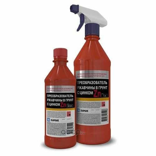 Преобразователь ржавчины 1л химик триггер химик 66161208