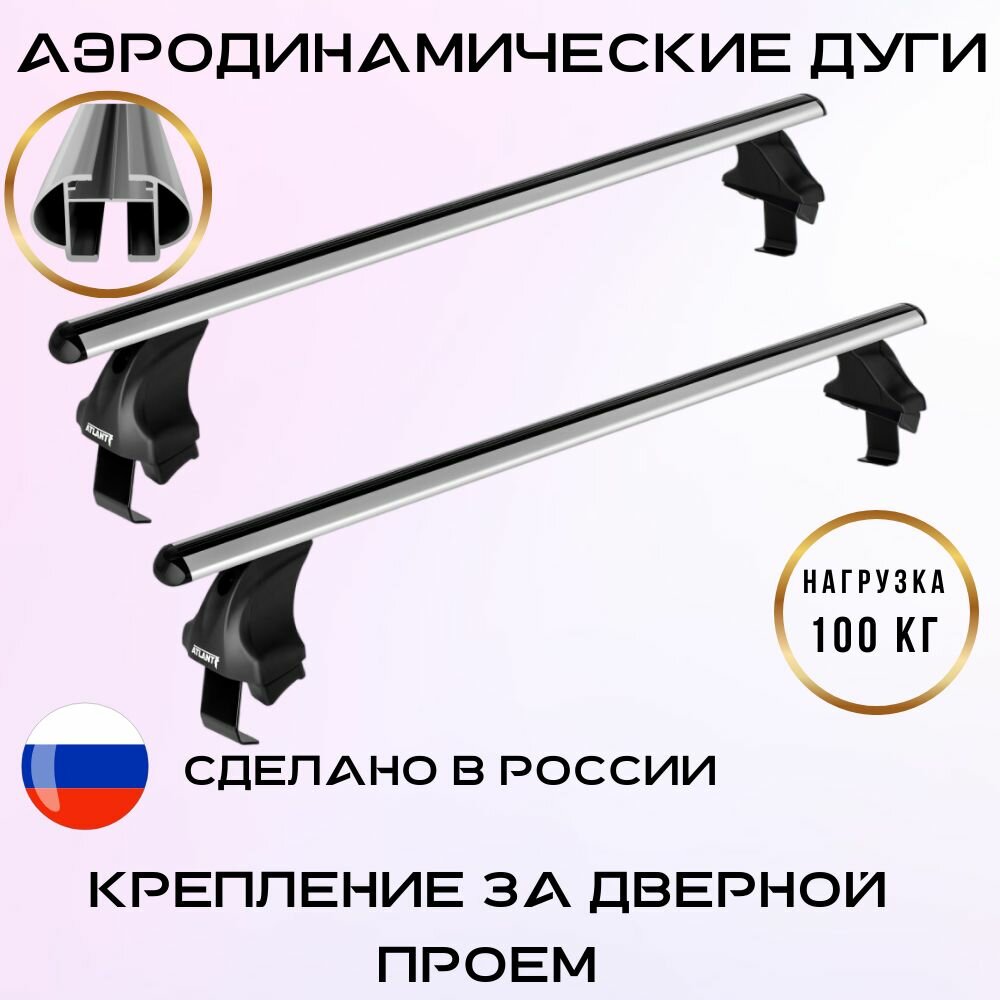 Багажник на крышу для Volkswagen Jetta 6 (Фольксваген Джетта) Седан (2010-2018) (Аэродинамическая дуга), арт.7002+8828+7109