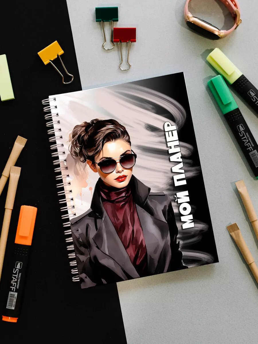 Мотивационный планер