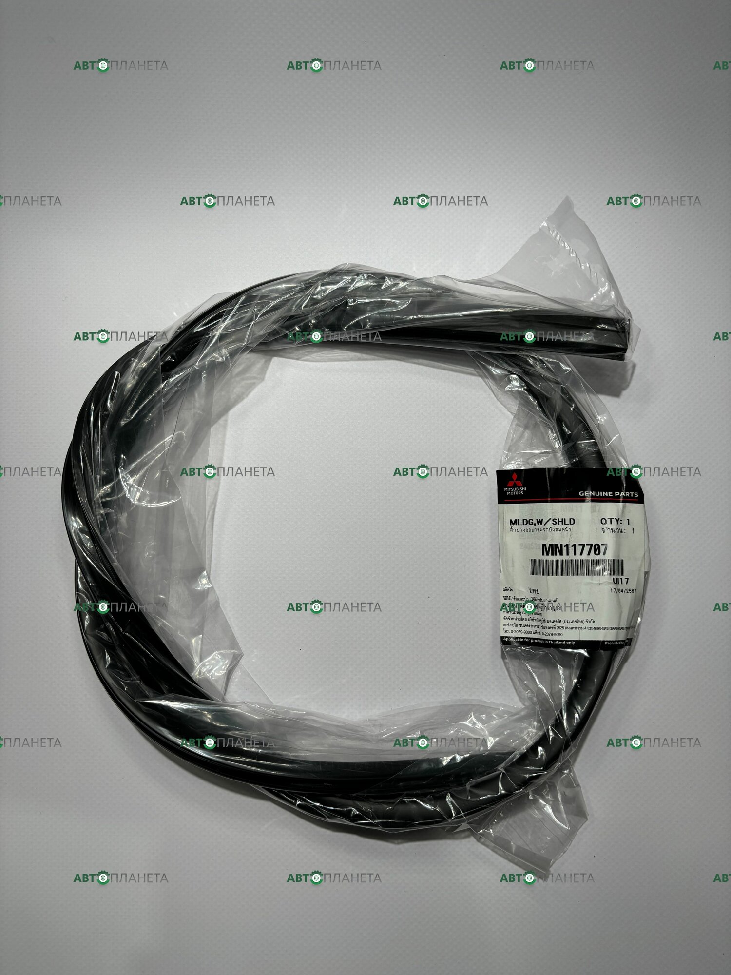 Молдинг лобового стекла Оригинал Mitsubishi MN117707