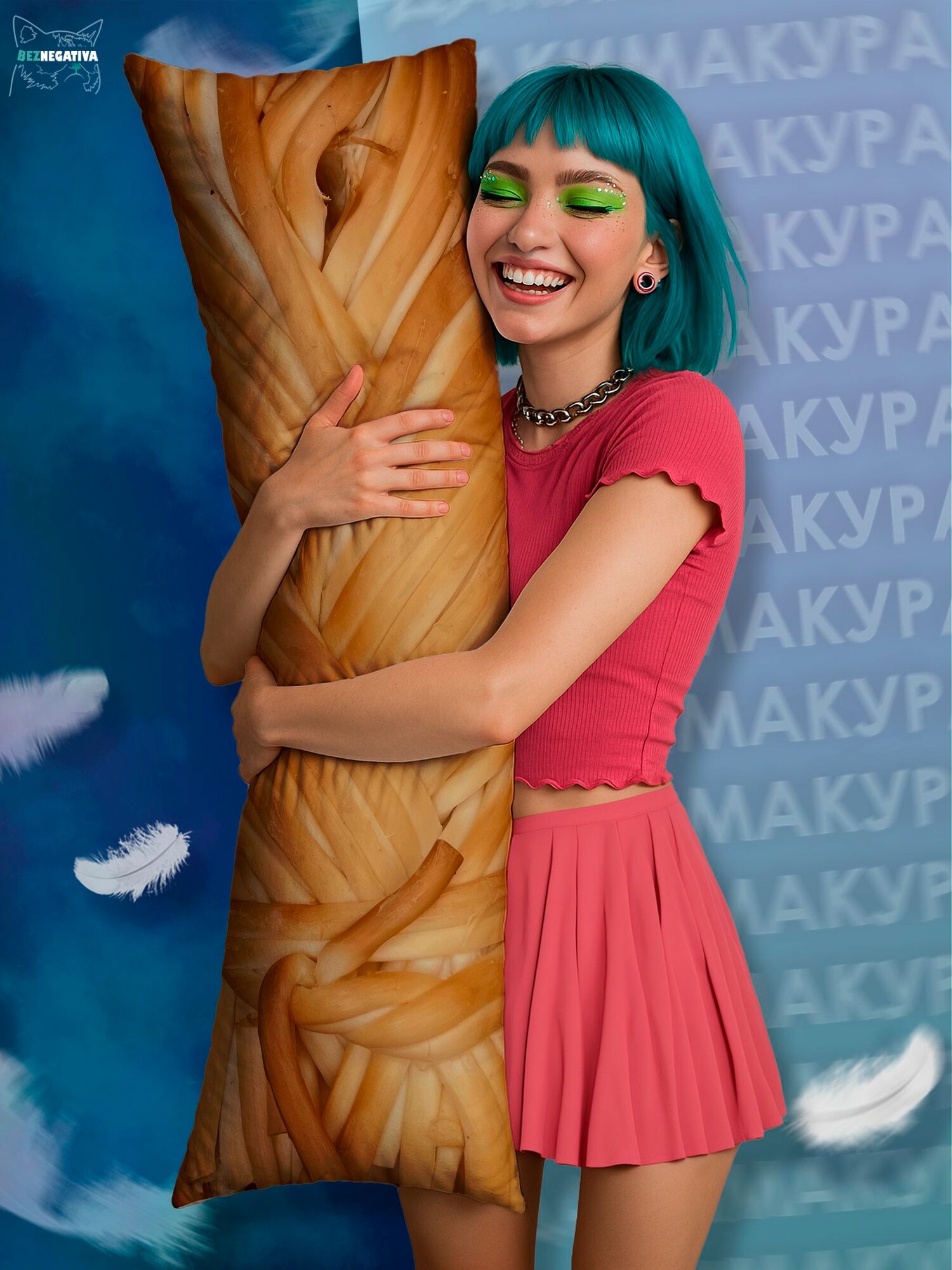 Подушка дакимакура Пиво