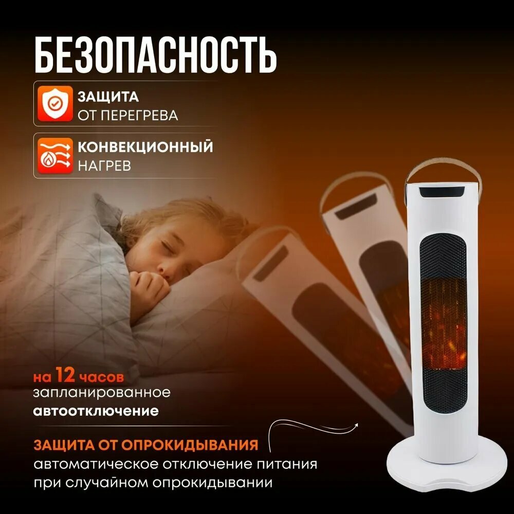 KNOW EASY-Обогреватель — фото 1
