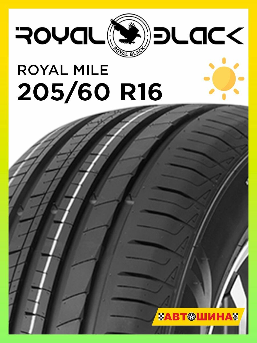 Шины летние радиальные бескамерные 205/60 R16 ROYAL BLACK ROYALMILE 92V