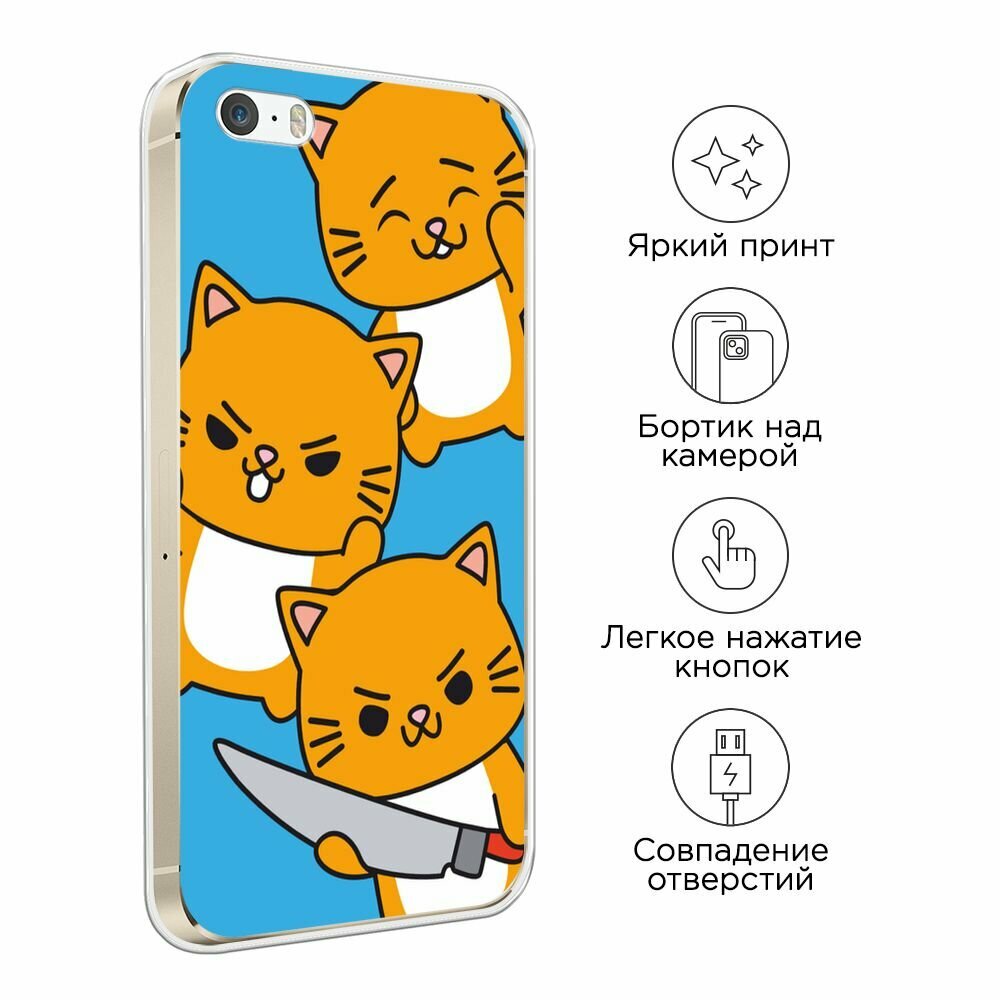 Чехол на Apple iPhone 5/5S/SE / Айфон 5/5S/SE с принтом "Опасные котики" — фото 1