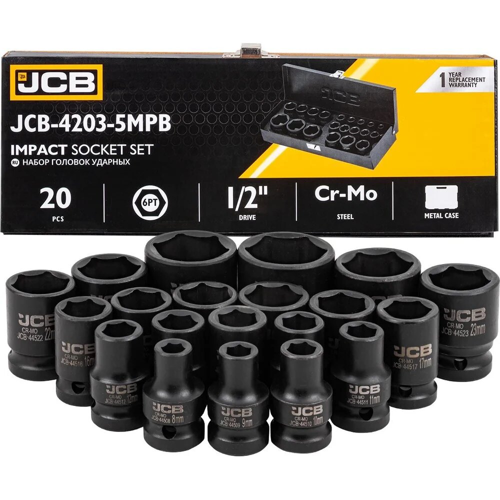 JCB Головки ударные, набор 20 предметов, 1/2 (6гр.) JCB-4203-5MPB(61360)