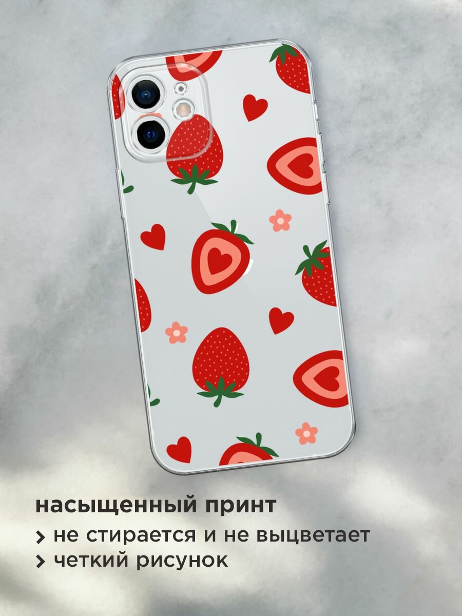 Чехол на Apple iPhone 12 mini / Айфон 12 Мини с принтом "Heart strawberries 2 - 14 февраля", прозрачный — фото 1