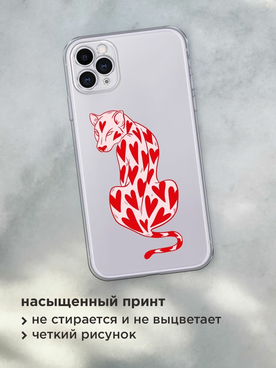 Чехол на Apple iPhone 11 Pro / Айфон 11 Про с принтом "Heart panther 2 - 14 февраля", прозрачный — фото 1