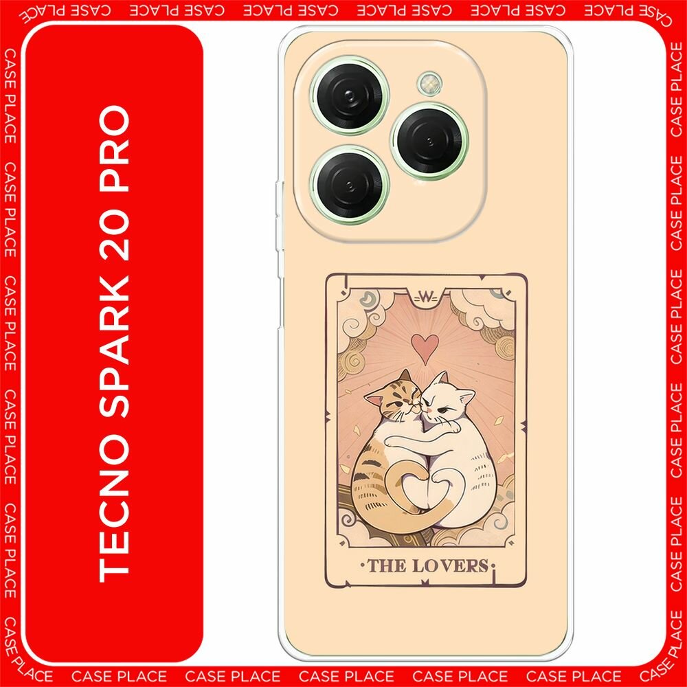 Чехол на Tecno Spark 20 Pro/20S Pro / Текно Спарк 20 Про/20S Про с принтом "The lovers cats 1 - 14 февраля"