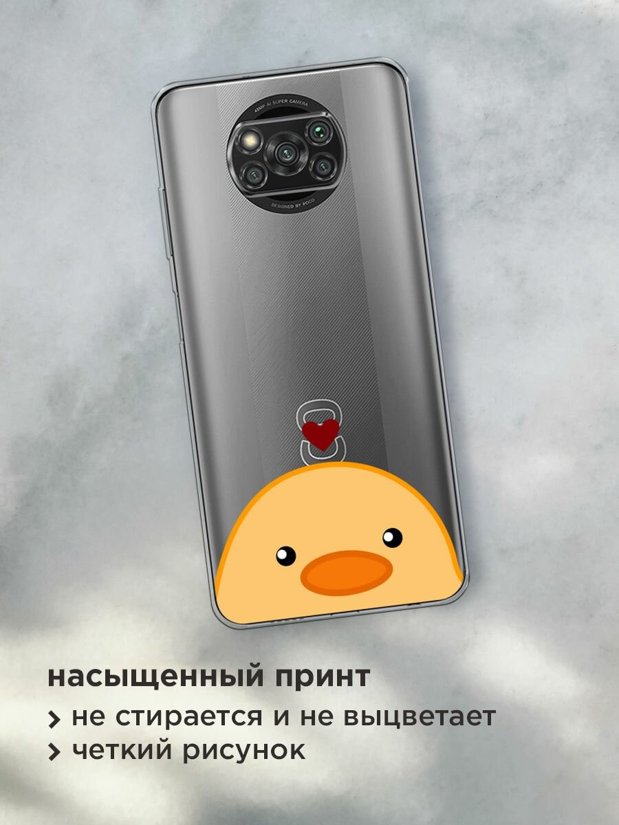 Чехол на Xiaomi Poco X3/X3 Pro / Поко X3/X3 Pro с принтом "Влюблённая уточка - 14 февраля", прозрачный — фото 1