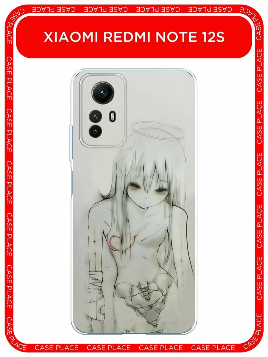 Чехол на Xiaomi Redmi Note 12S / Сяоми Редми Ноут 12S с принтом "Аниме рисунок чёрно-белый"