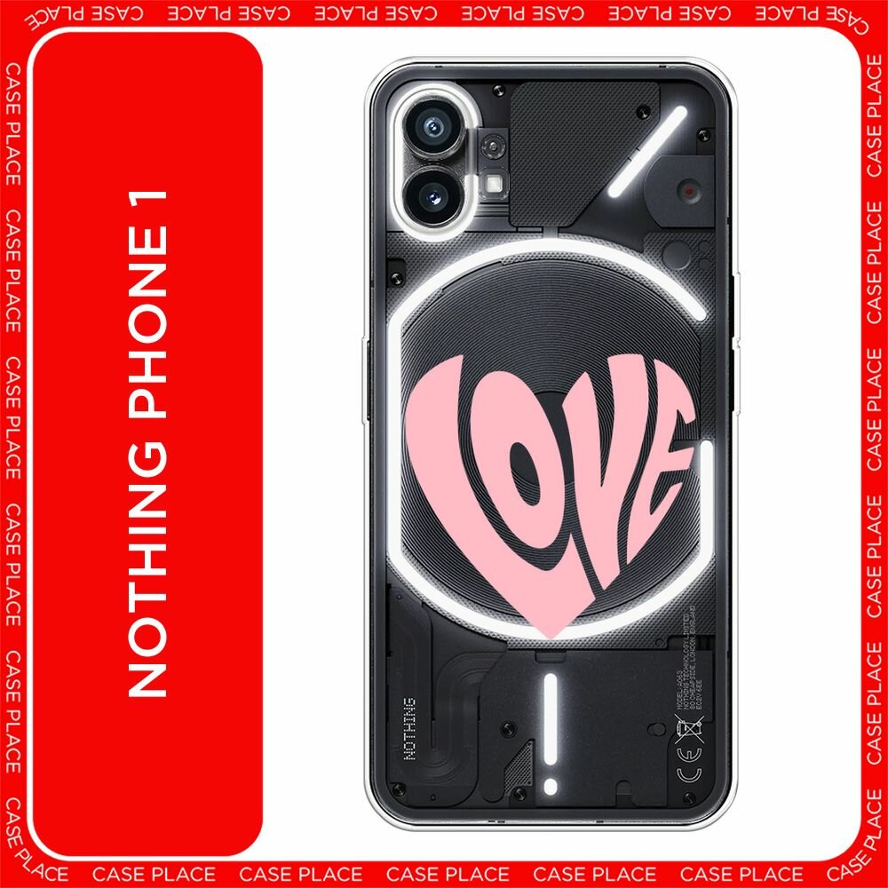 Чехол на Nothing Phone 1 / Нафинг Фон 1 с принтом "Love heart 3 - 14 февраля", прозрачный