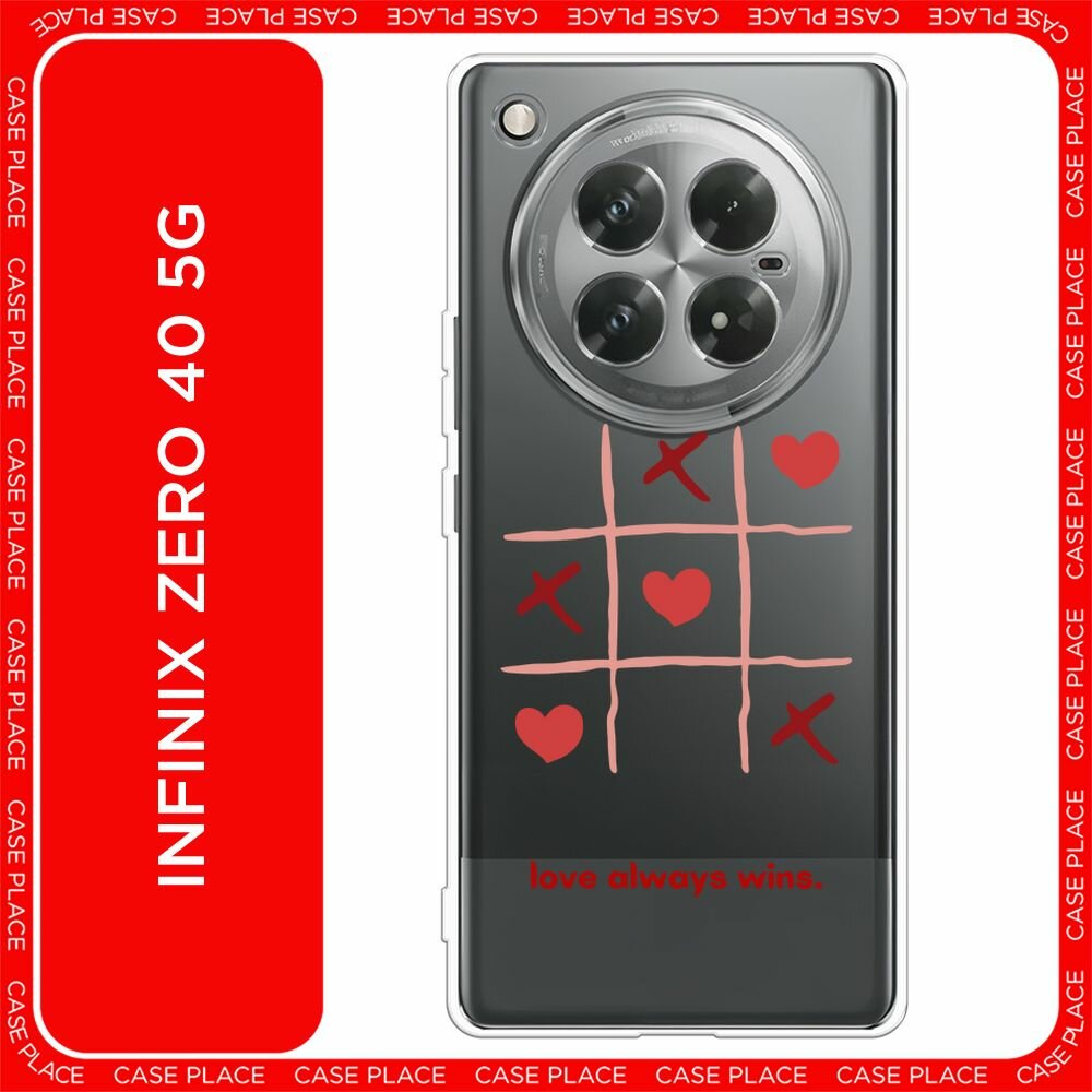 Чехол на Infinix Zero 40 5G / Инфиникс Зеро 40 5G с принтом "love always wins - 14 февраля", прозрачный