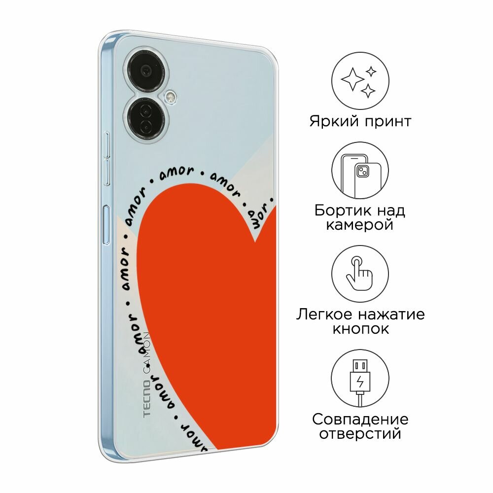 Чехол на Tecno Camon 19 Neo / Техно Камон 19 Нео с принтом "amor heart 2 - 14 февраля", прозрачный — фото 1