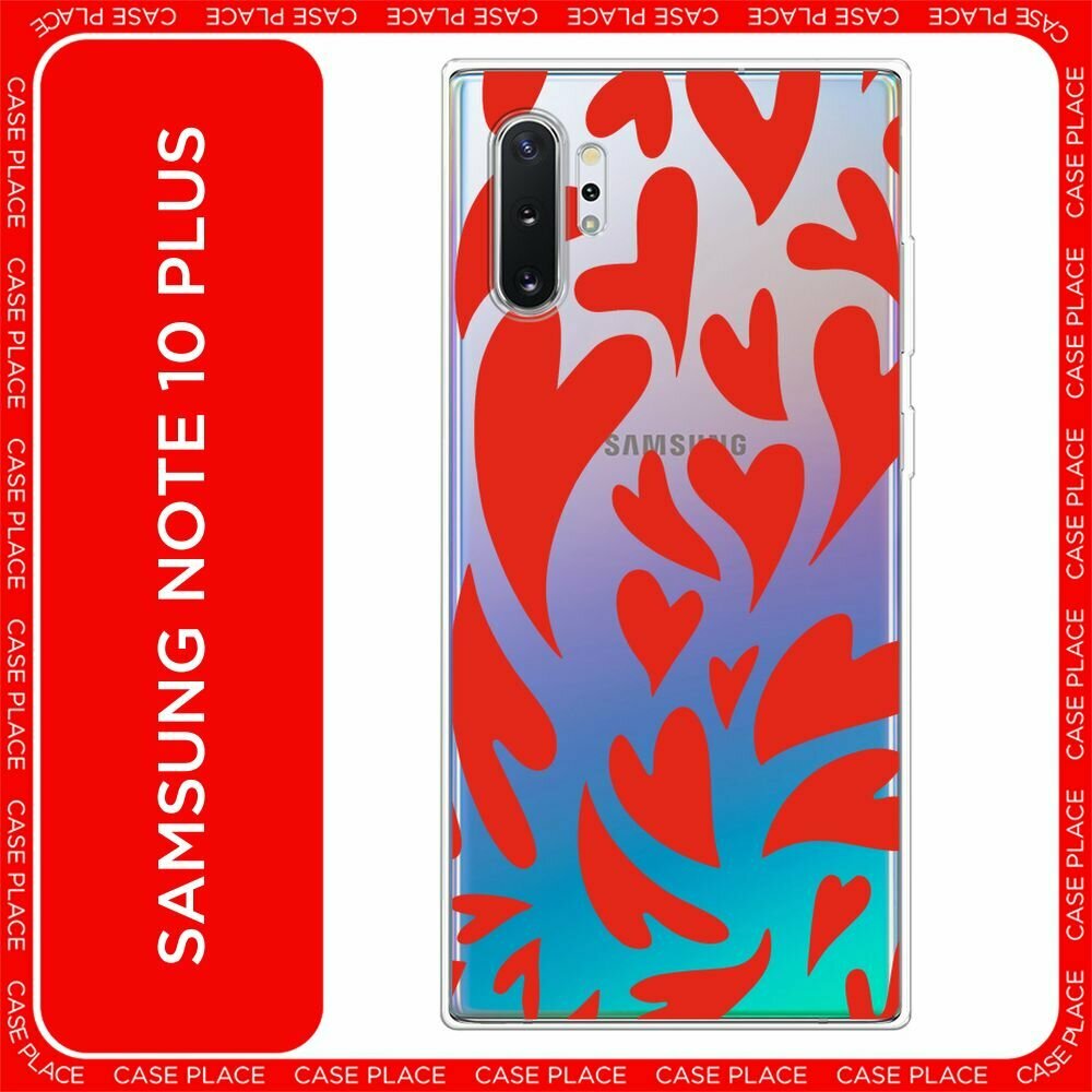 Чехол на Samsung Galaxy Note 10 + / Самсунг Гэлакси Нот 10 Плюс с принтом "Crazy hearts 2 - 14 февраля", прозрачный