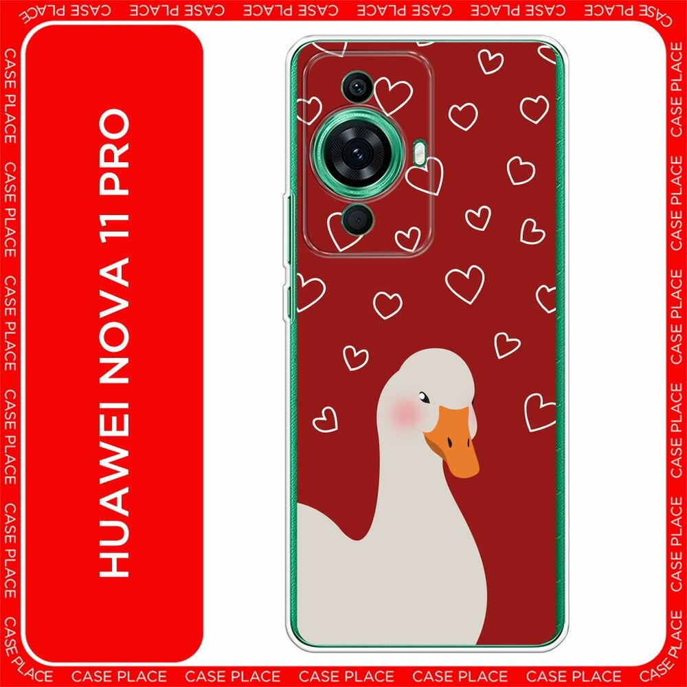 Чехол на Huawei Nova 11 Pro / Хуавей Нова 11 Про с принтом "Влюблённый гусь 1 - 14 февраля"