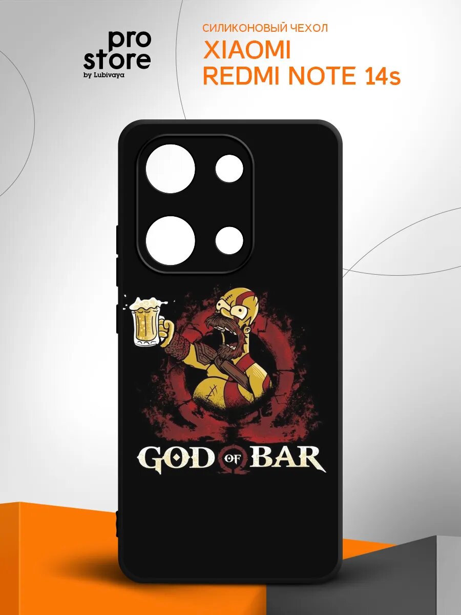 Чехол на Xiaomi Redmi Note 14s, Сяоми Редми Ноте 14с, накладка, противоударный, с картинкой