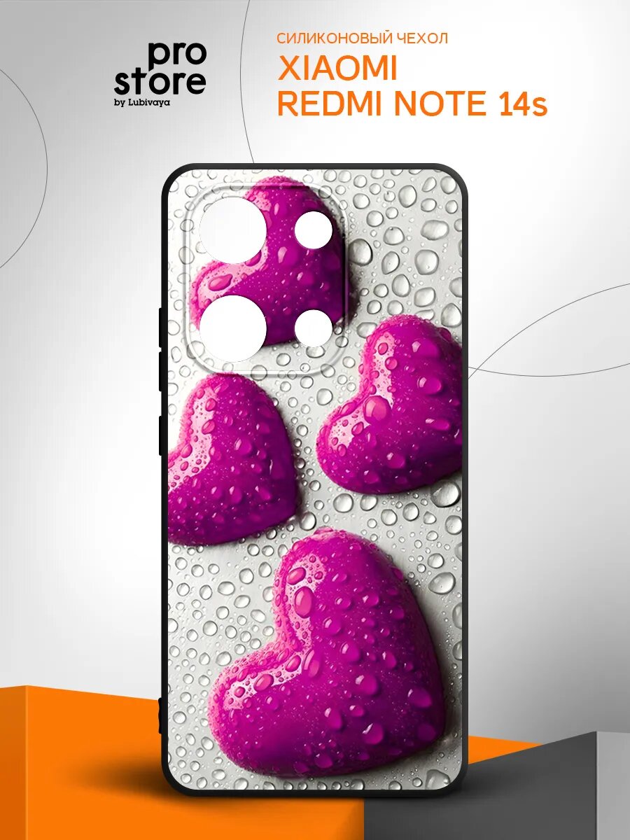 Чехол на Xiaomi Redmi Note 14s, Сяоми Редми Ноте 14с, накладка, противоударный, с рисунком