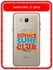 Чехол на Samsung Galaxy J7 2016 / Самсунг Галакси Джей 7 2016 с принтом "Summer ...