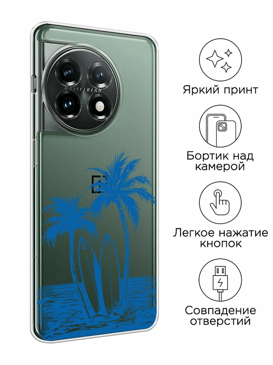 Чехол на OnePlus 11 / Ван Плас 11 с принтом "Сёрфинг на островах 1", прозрачный — фото 1