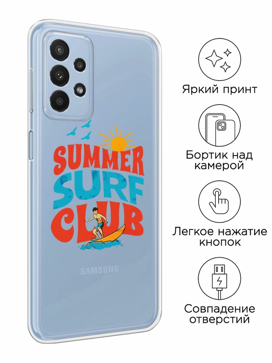 Чехол на Samsung Galaxy A23 / Самсунг Галакси А23 с принтом "Summer surf club", прозрачный — фото 1
