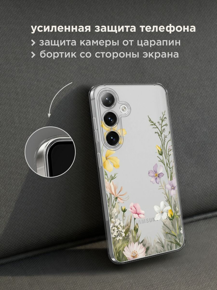 Чехол на Samsung Galaxy S24 / Самсунг S24 с принтом "Летний винтаж 2", прозрачный — фото 1