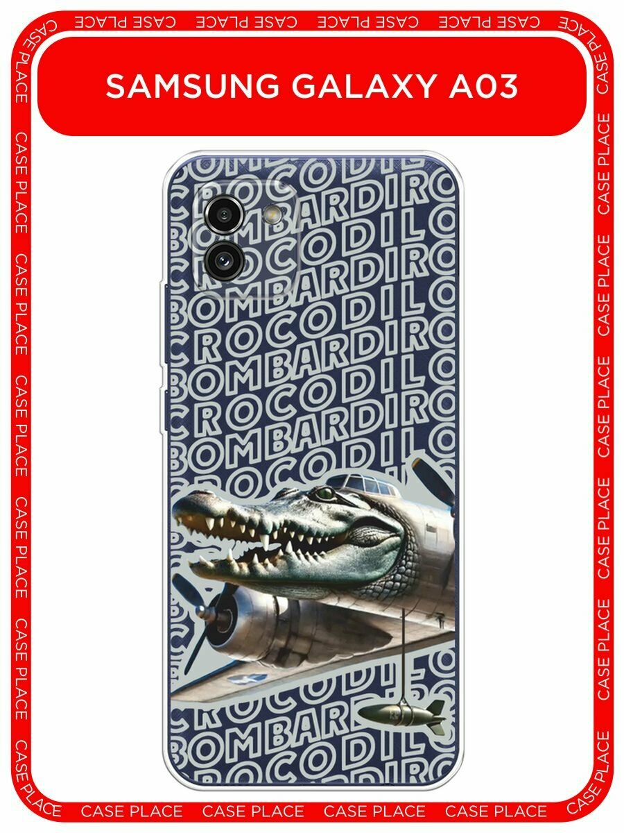 Чехол на Samsung Galaxy A03 / Самсунг Галакси А03 с принтом "Бомбардиро крокодило 2", прозрачный