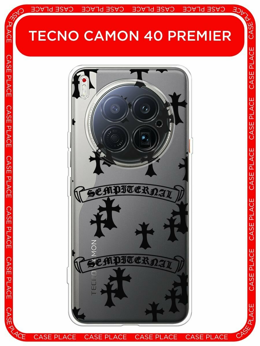 Чехол на Tecno Camon 40 Premier / Текно Камон 40 Премьер с принтом "Кресты паттерн чёрный", прозрачный