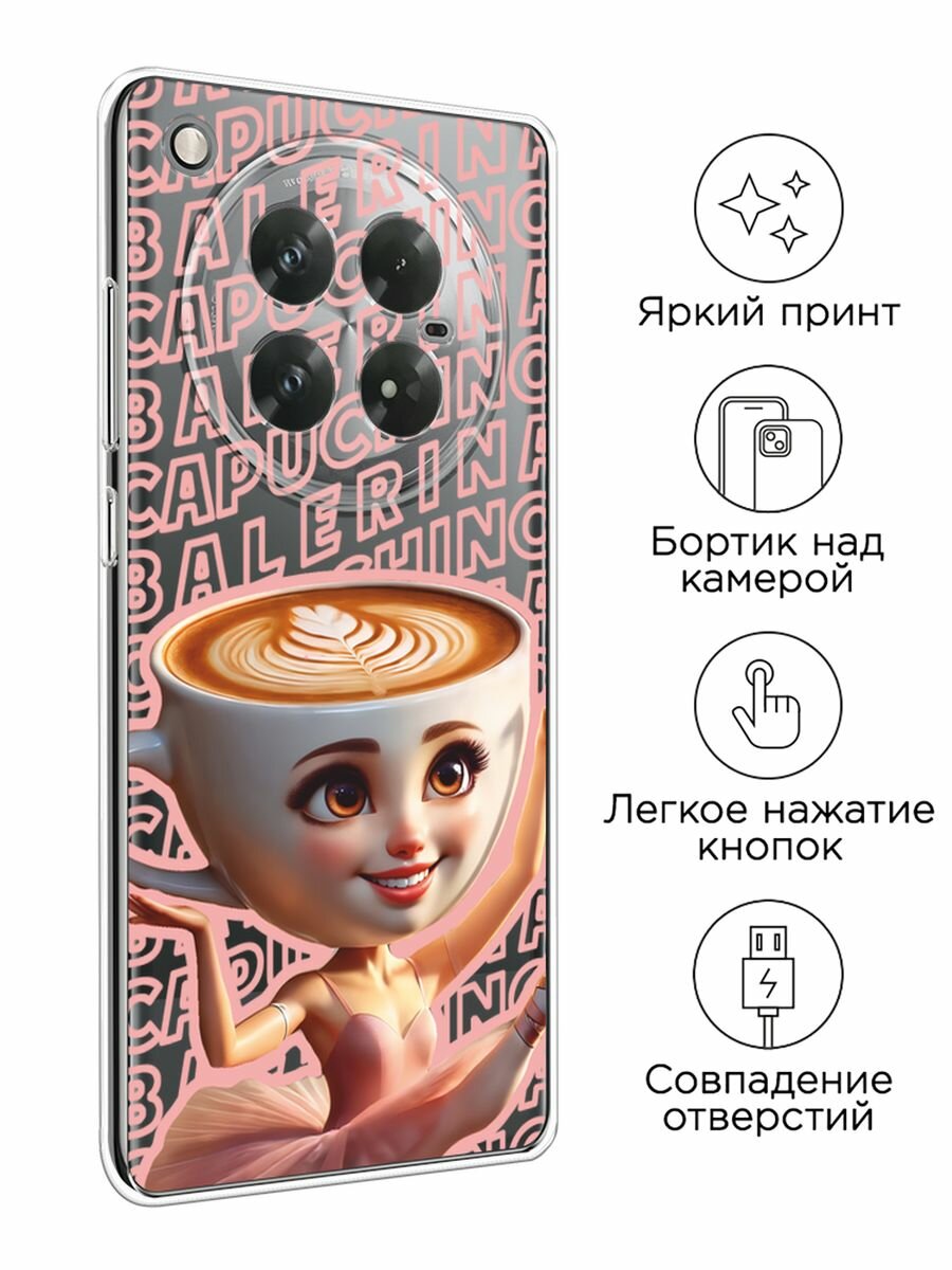 Чехол на Infinix Zero 40 5G / Инфиникс Зеро 40 5G с принтом "Балерина капучино 2", прозрачный — фото 1