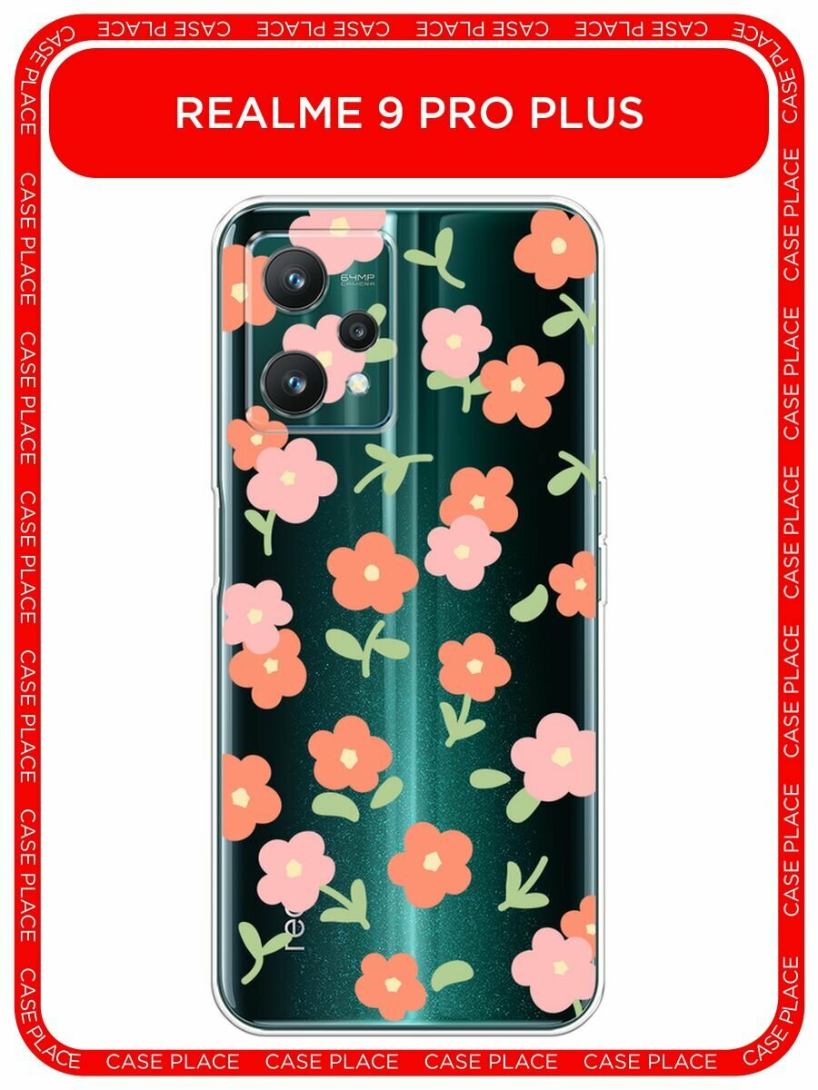 Чехол на Realme 9 Pro Plus / Реалми 9 Про Плюс с принтом "Красные цветочки рисунок", прозрачный