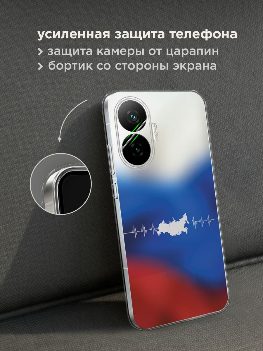 Чехол на Poco F7 / Поко F7 с принтом "Россия в сердце - 23 февраля" — фото 1