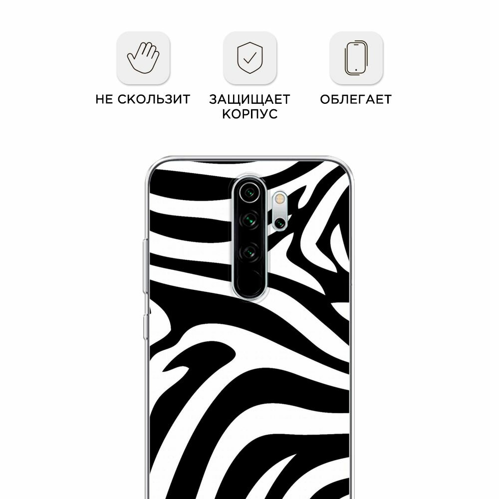 Чехол на Xiaomi Redmi Note 8 Pro / Сяоми Редми Нот 8 Про с принтом "Полоски зебры" — фото 1
