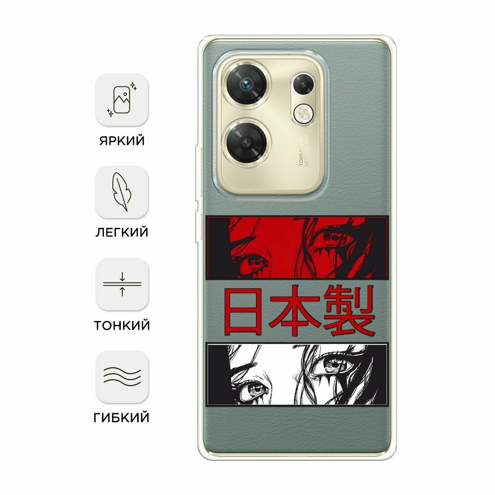 Чехол на Infinix Zero 30 4G / Инфиникс Зеро 30 4G с принтом "Аниме глаза манга", прозрачный — фото 1