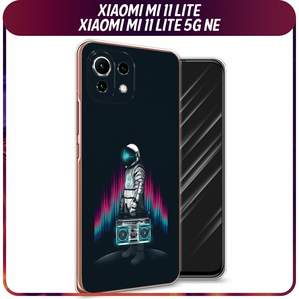 Чехол на Xiaomi Mi 11 Lite/5G NE / Сяоми Ми 11 Лайт/5G NE с принтом "Космическая вечеринка"