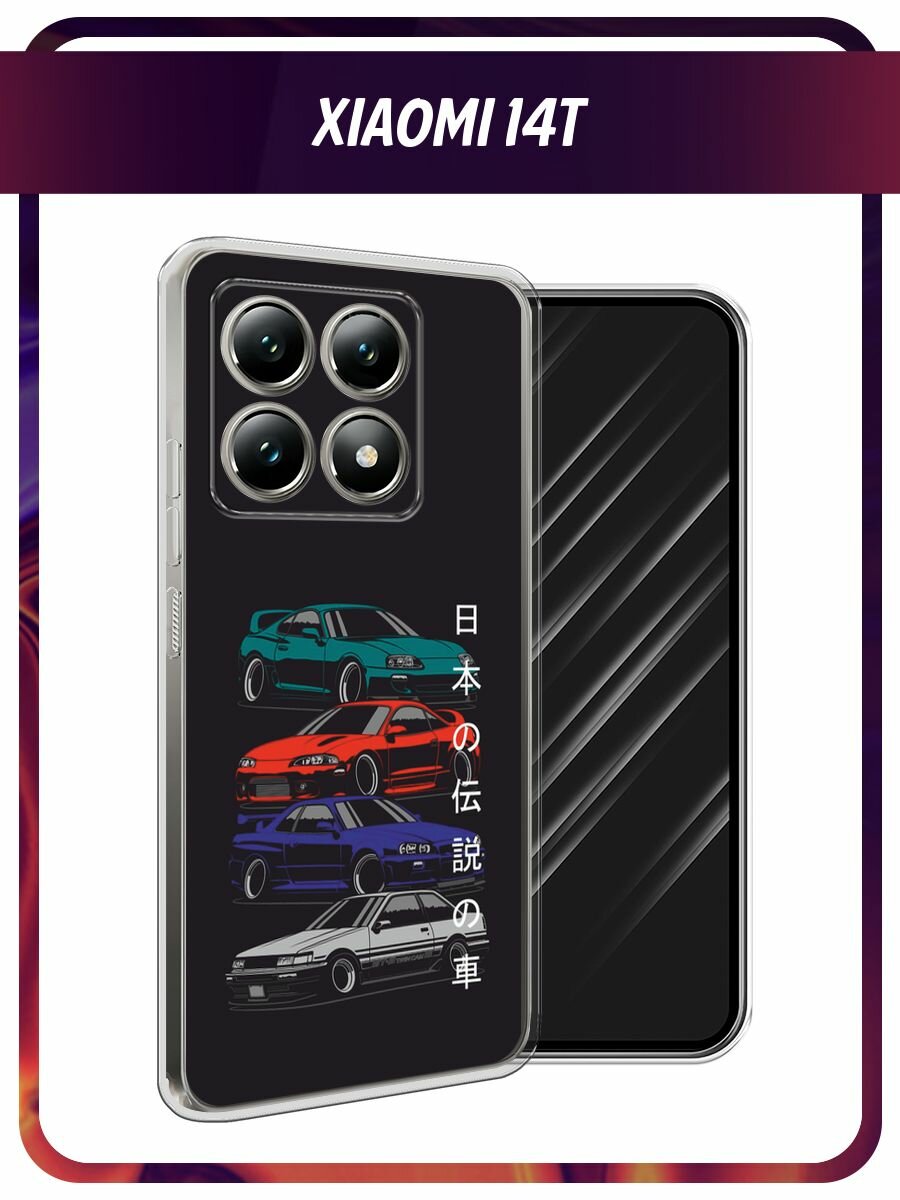Силиконовый чехол на Xiaomi 14T / Сяоми 14T с принтом "JDM Legend cars"