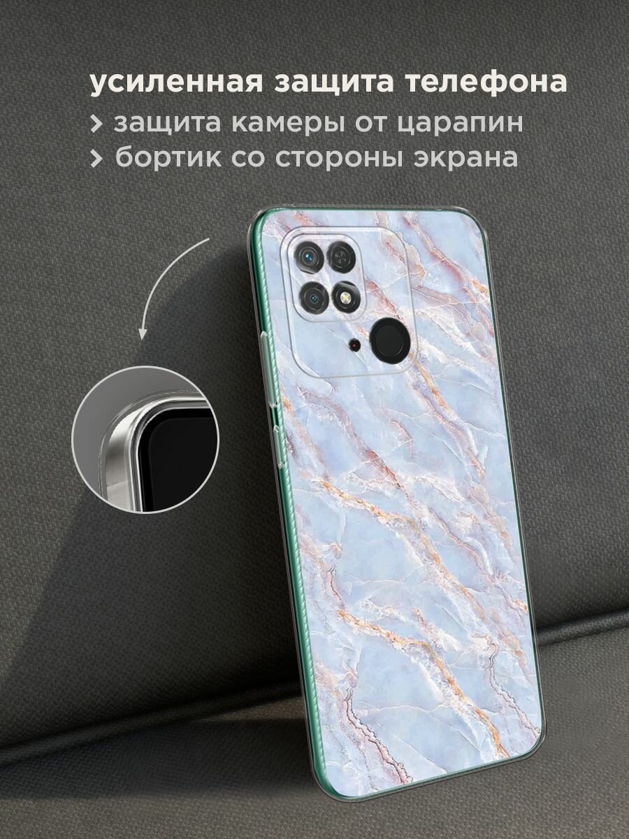 Чехол на Xiaomi Redmi 10C / Сяоми Редми 10C с принтом "Сиреневый мрамор" — фото 1