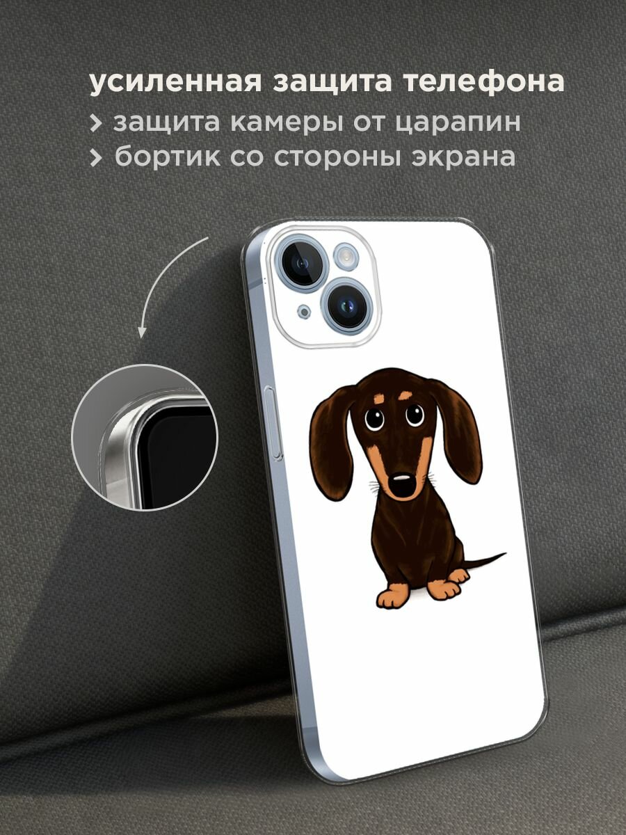 Чехол на Apple iPhone 14 / Айфон 14 с принтом "Маленькая такса" — фото 1