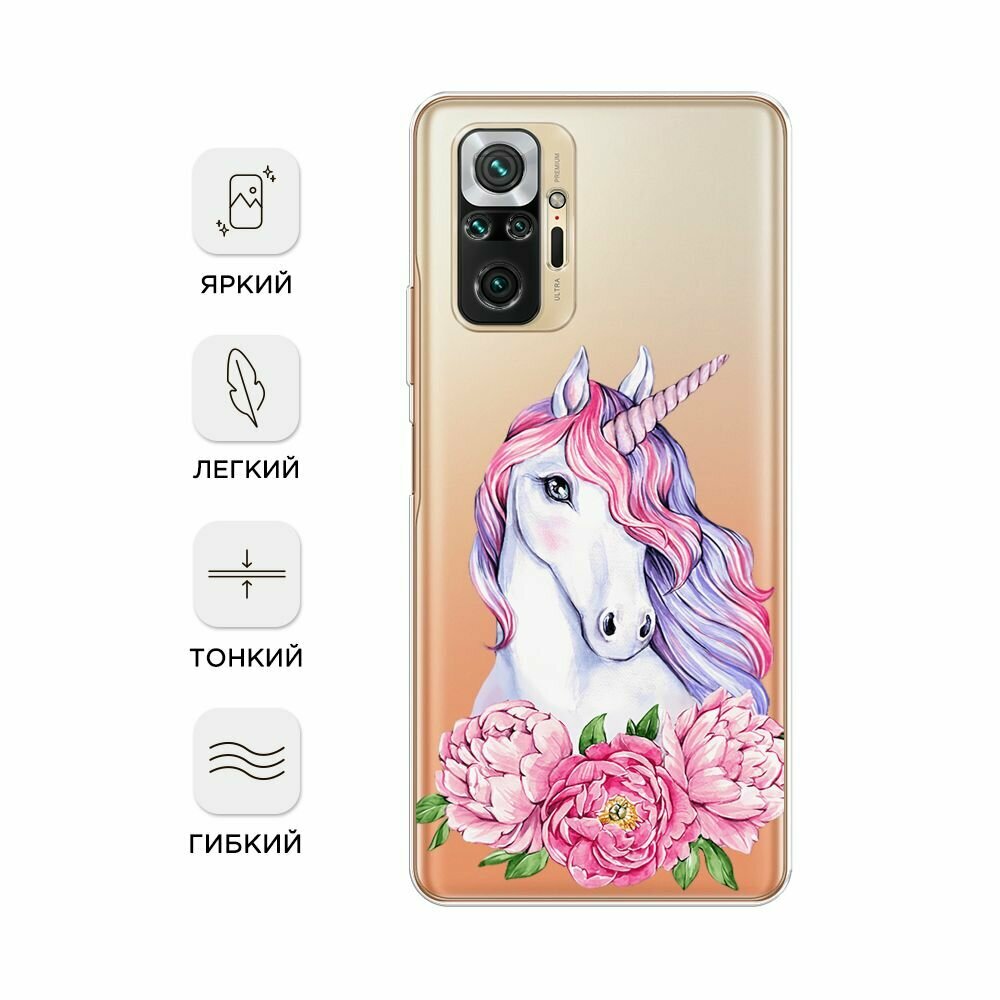 Чехол на Xiaomi Redmi Note 10 Pro / Сяоми Редми Нот 10 Pro с принтом "Единорог с пионами", прозрачный — фото 1