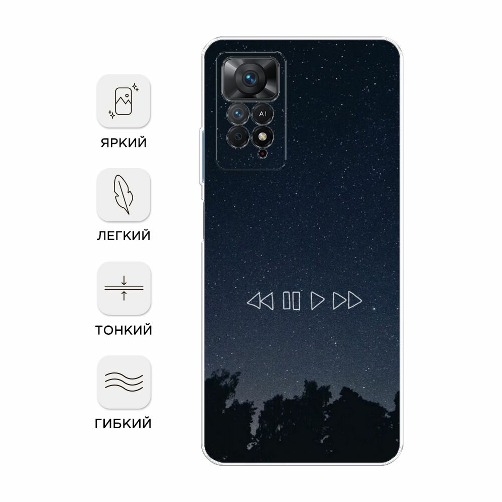 Чехол на Xiaomi Redmi Note 11E Pro / Сяоми Редми Нот 11E Pro Про с принтом "Космическая музыка" — фото 1
